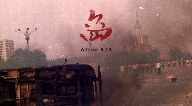 After 6/4 | MIT – Docubase